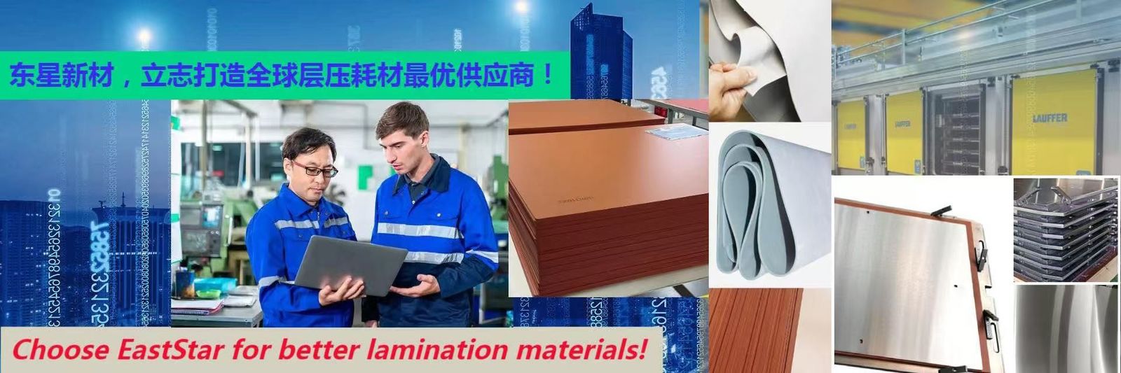 Lamination Pad factory - Hot Press Cushion Pad manufacturer from China
